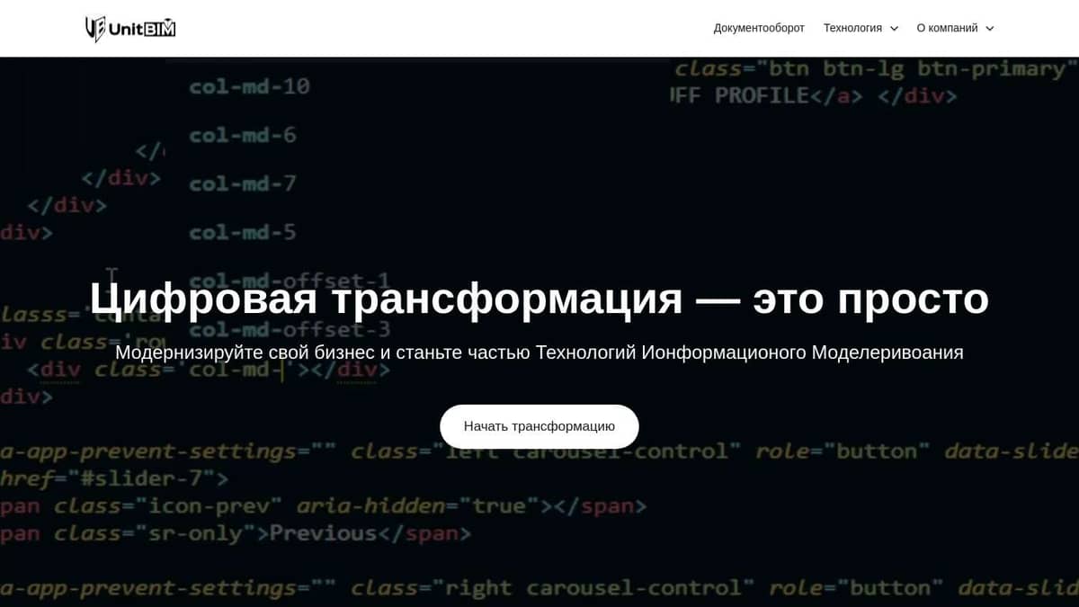 UnitBIM | Разработчикам - 3D просмотрщик - Конверт IFCXML - XML Схемы